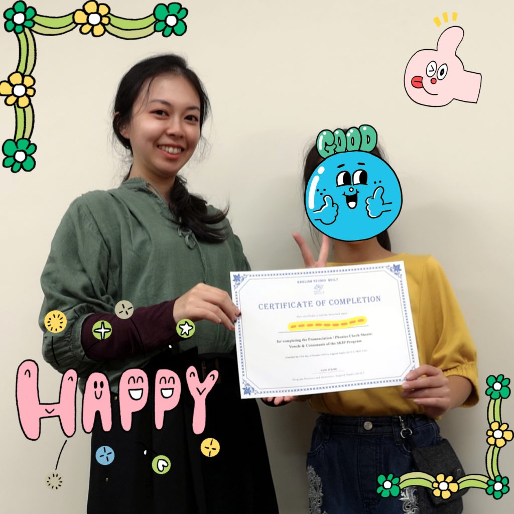 キルトでフォニックス習得！発音マスター第2号！ | 英語スタジオ・キルト